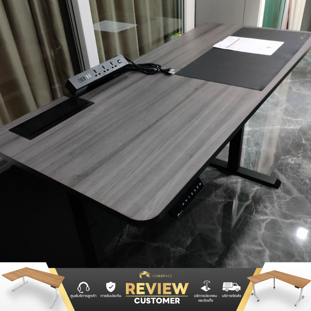 รีวิว - Deskspace